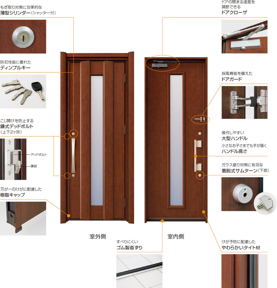 リフォーム玄関ドア人気ラインナップ③【三協アルミ ノバリス編】 | オリバーリフォーム大辞典 富山・石川県でリフォームをお考えならオリバーへお任せ下さい！